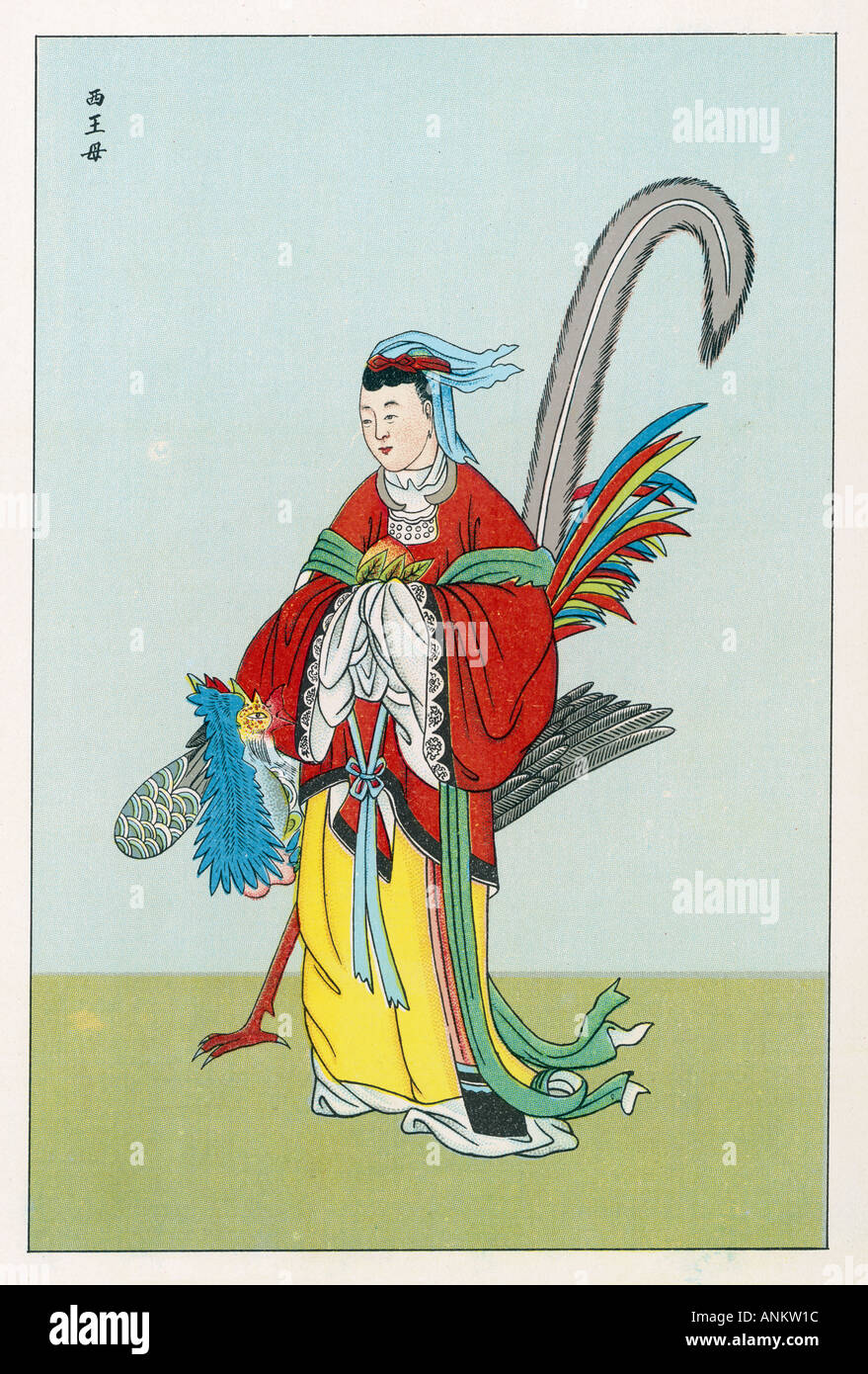 Si Wang Mou Stock Photo - Alamy