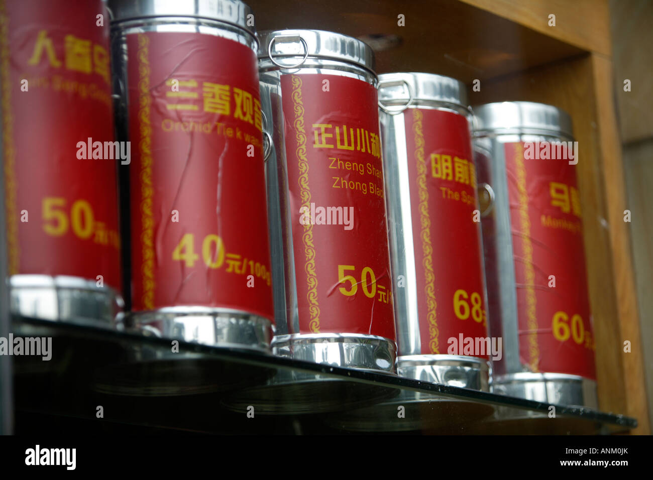 Tea shamian dao sand surface island hi-res stock photography and images ...