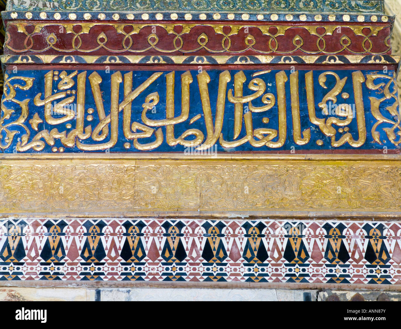 Arabic calligraphy egypt hi-res stock photography and images - Alamy
