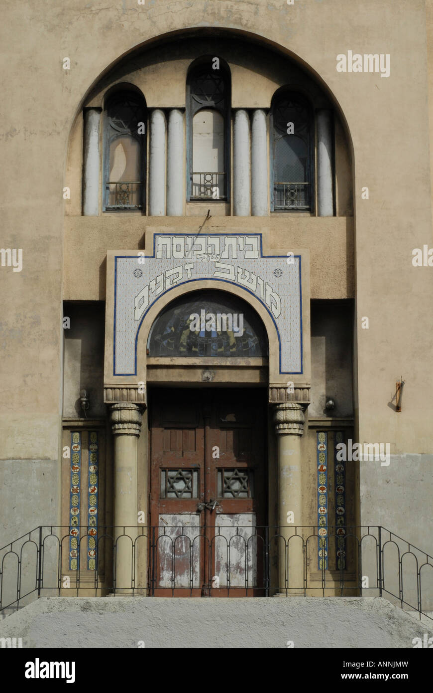 Israel Jerusalem Old aged home Moshav Zkenim Stock Photo - Alamy