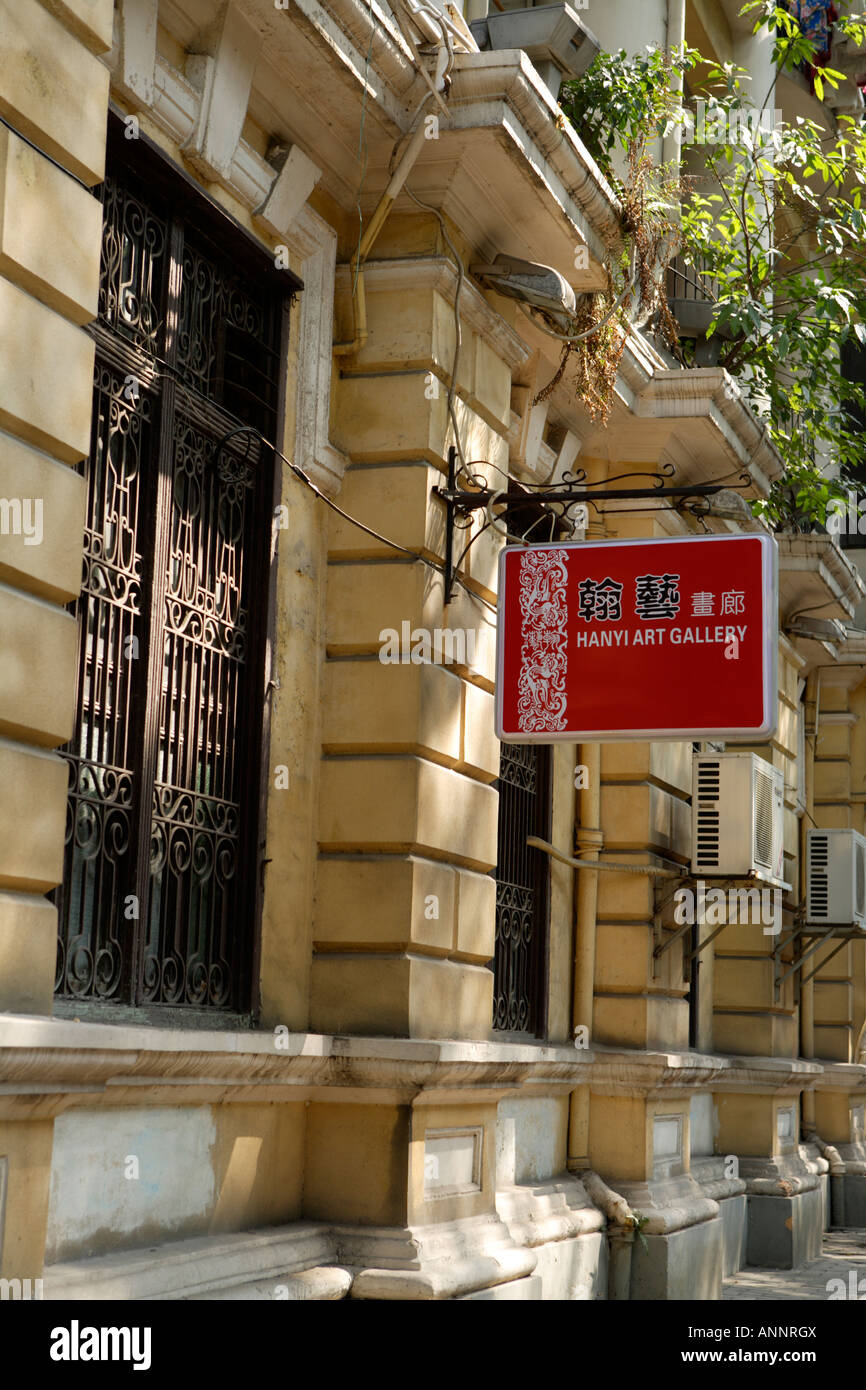 Shamian Dao Sand Surface Island, Guangzhou, China Stock Photo - Alamy