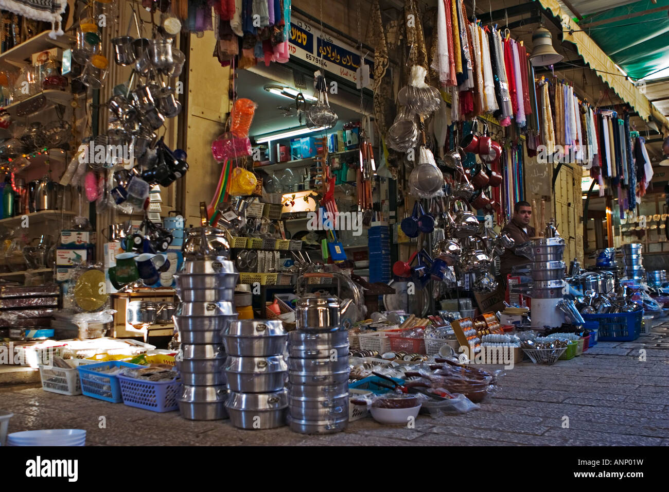 Israel Lower Galilee Nazareth The market Stock Photo - Alamy