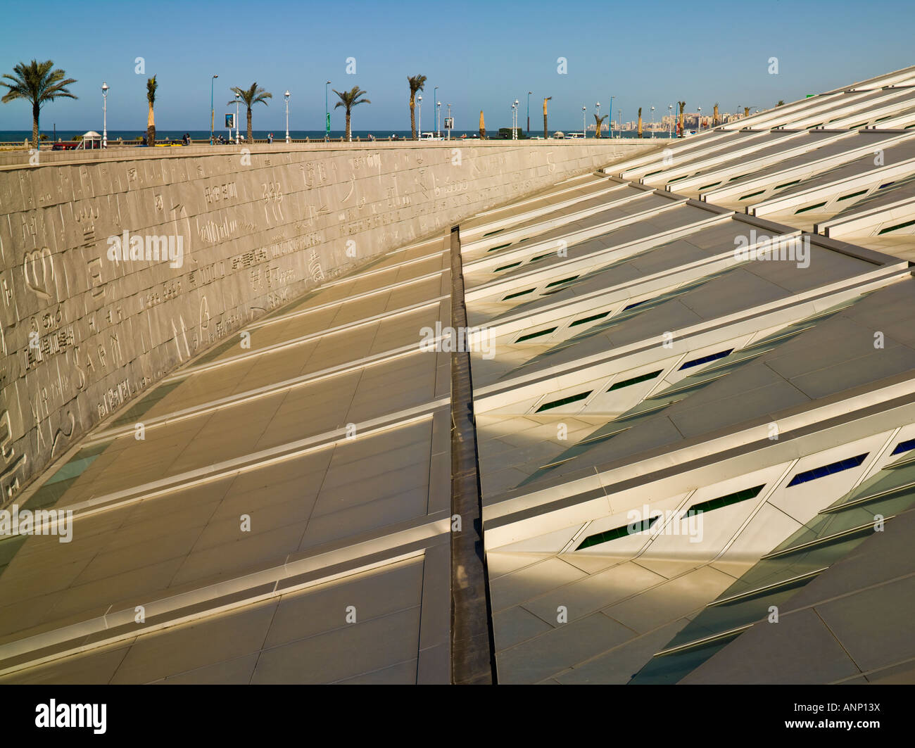 exterior, Biblioteca Alexandrina, Alexandria library Stock Photo - Alamy