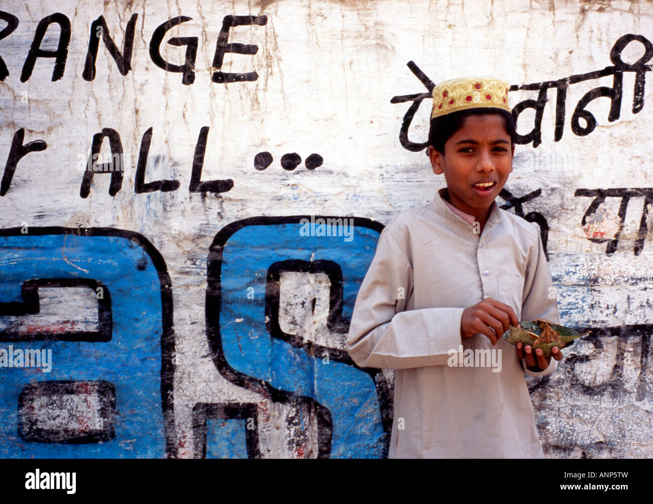 Muslim boy in madrasah hi-res stock photography and images - Alamy