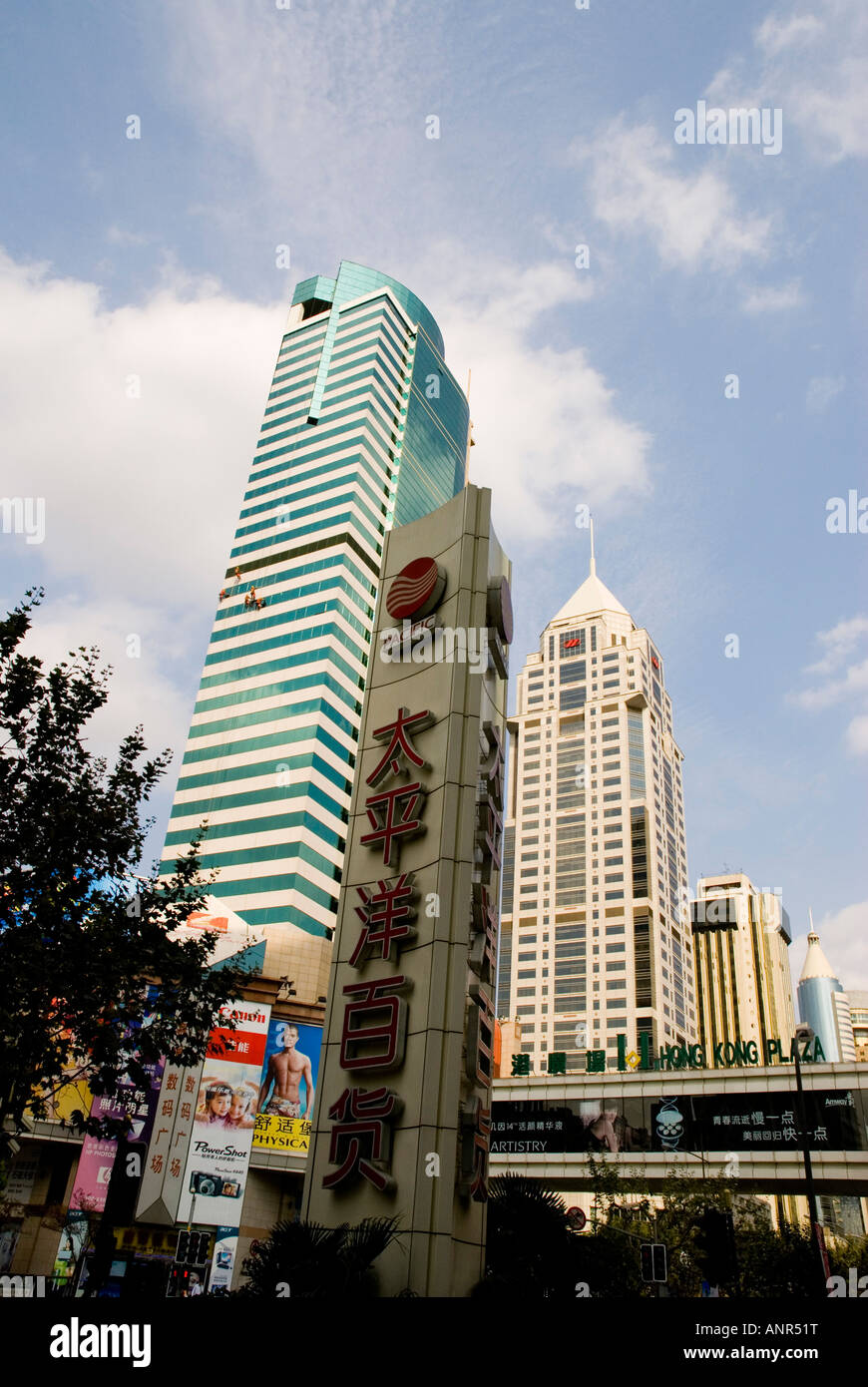 Huaihai Road, Shanghai, China Stock Photo - Alamy