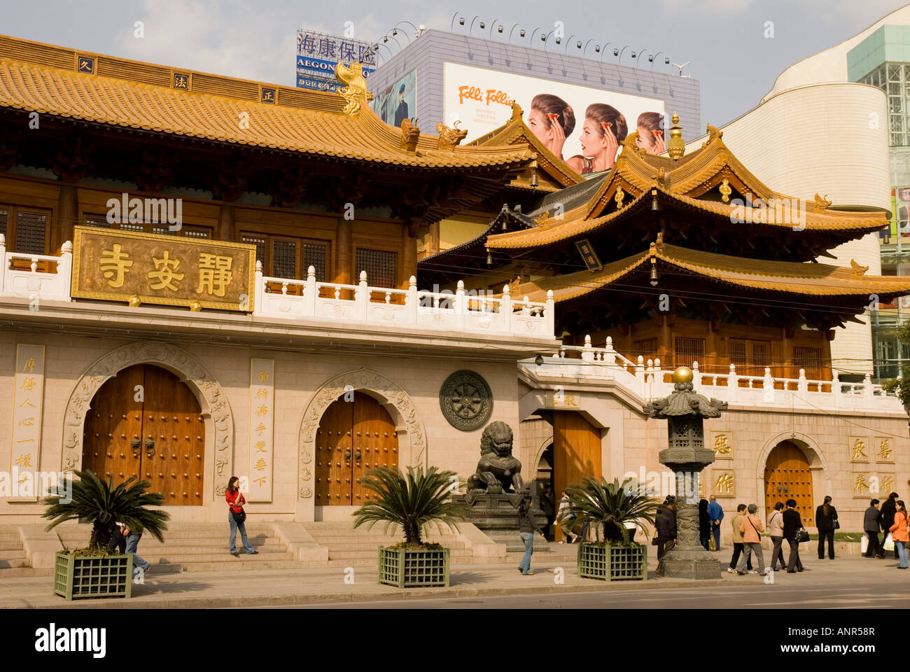 Jingan Temple, Jing'an temple, Shanghai, China Stock Photo - Alamy