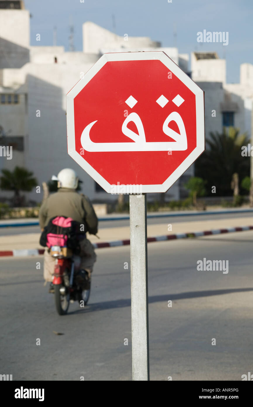 MOROCCO, Atlantic Coast, ESSAOUIRA: Arabic STOP Sign Stock Photo - Alamy