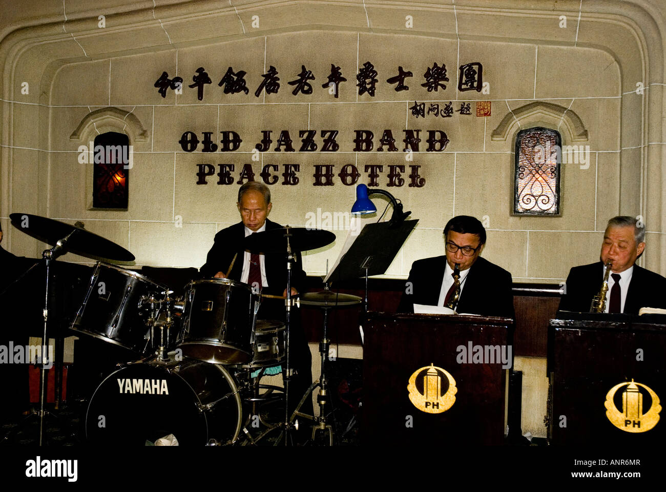 Old Jazz Band Peace Hotel Shanghai China Stock Photo Alamy Old Jazz Band Peace Hotel Shanghai China Stock Photo Alamy