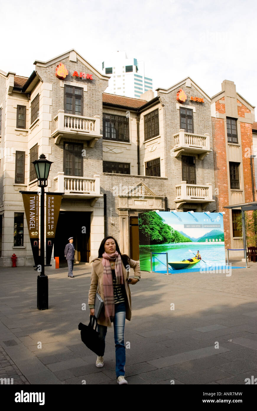 Xintiandi, Shanghai, China Stock Photo - Alamy