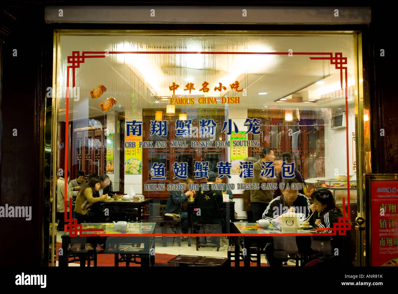 Old chinese restaurant hi-res stock photography and images - Alamy