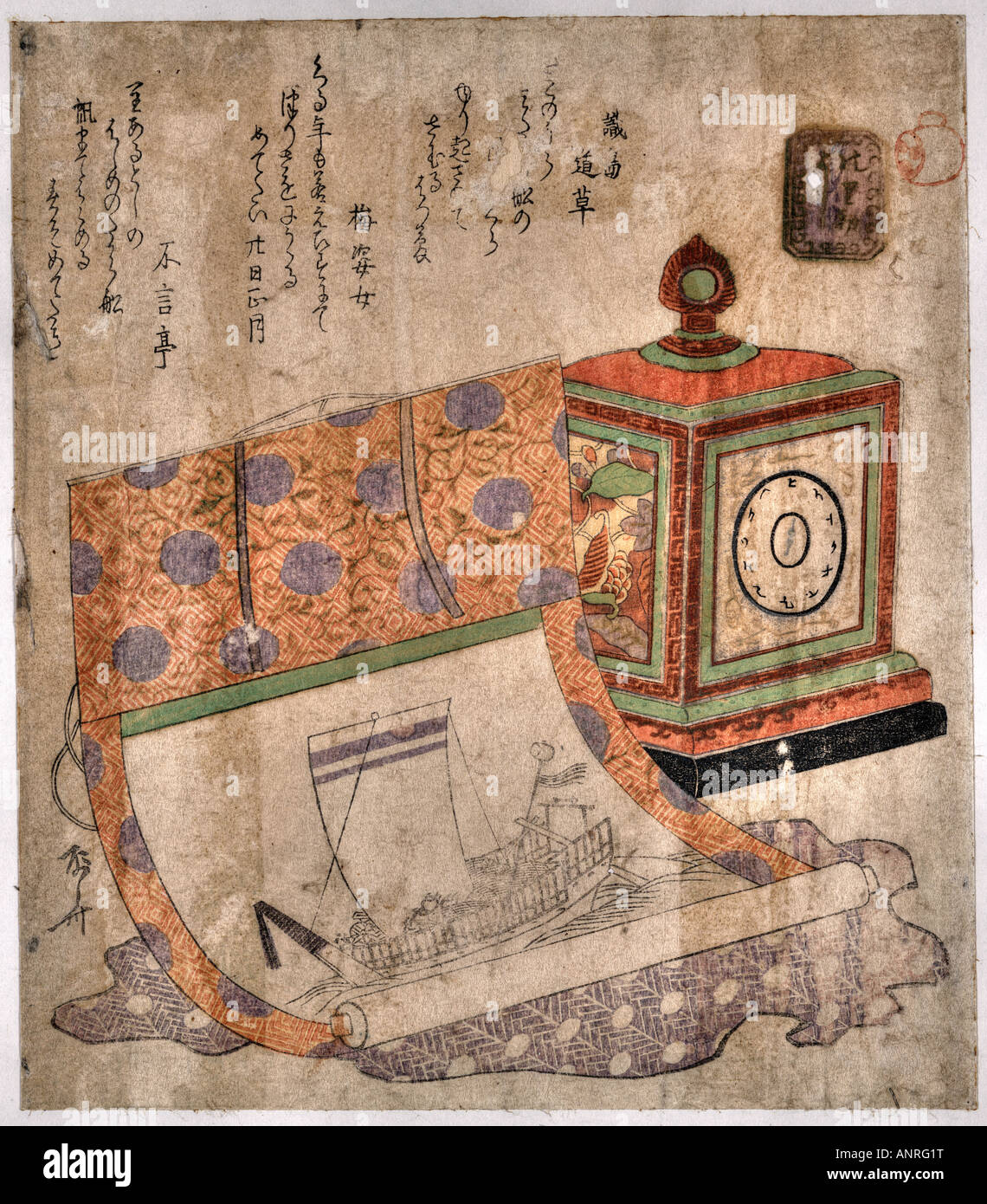 Tokei to takarabune no kakejiku Stock Photo - Alamy