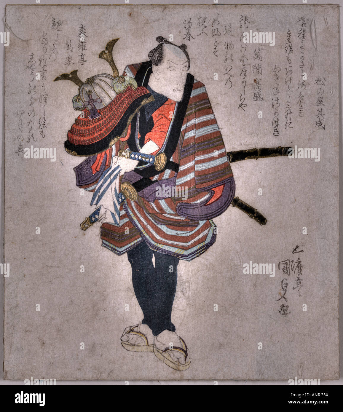 Art shows the actor Ichikawa Danjuro VII full length portrait standing ...