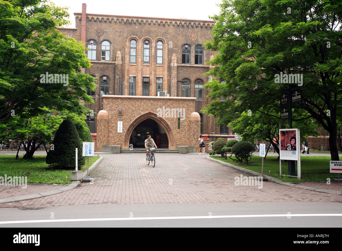 Hokkaido museum modern art hi-res stock photography and images - Alamy
