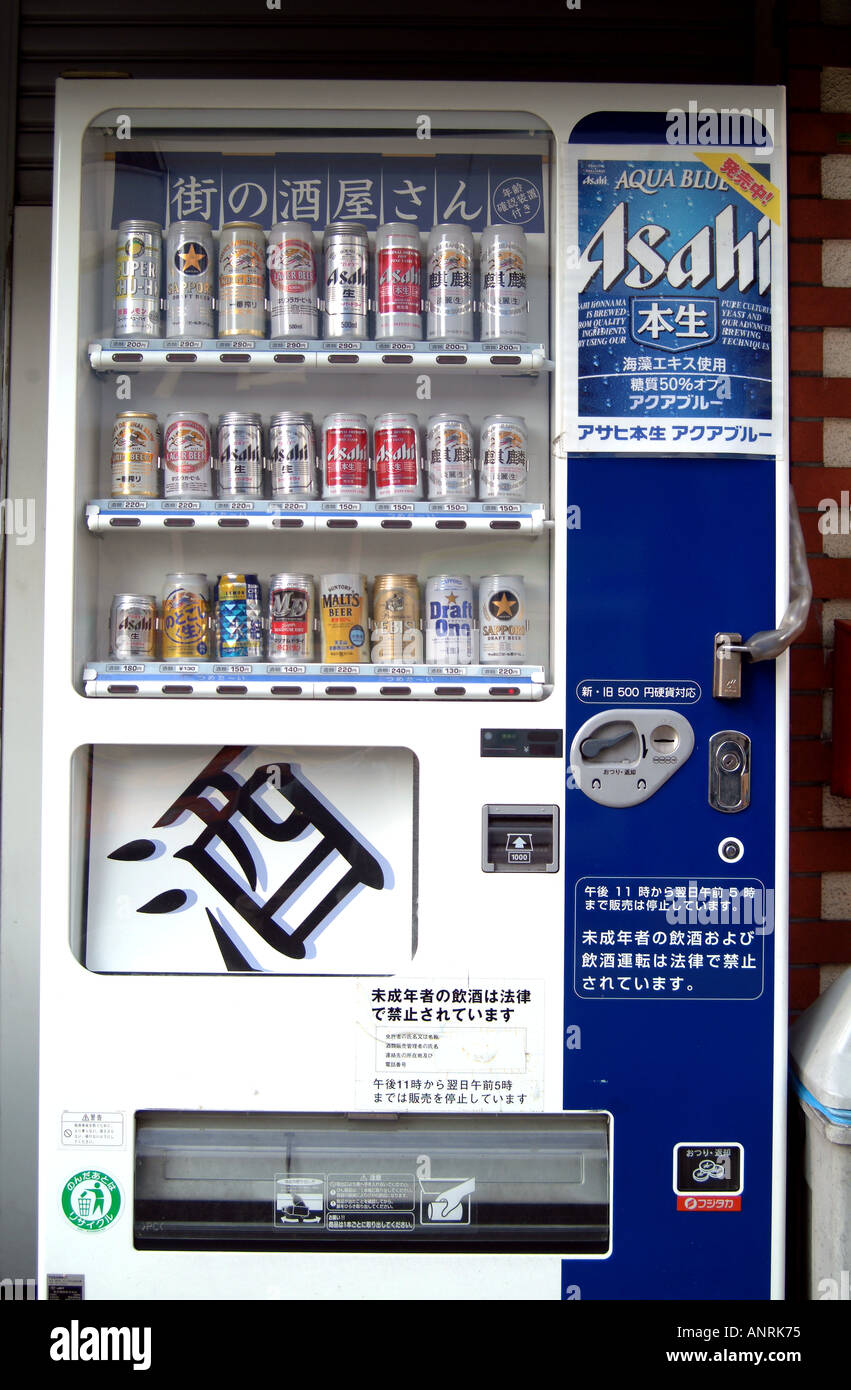 Vending machine Kyoto Japan Stock Photo - Alamy