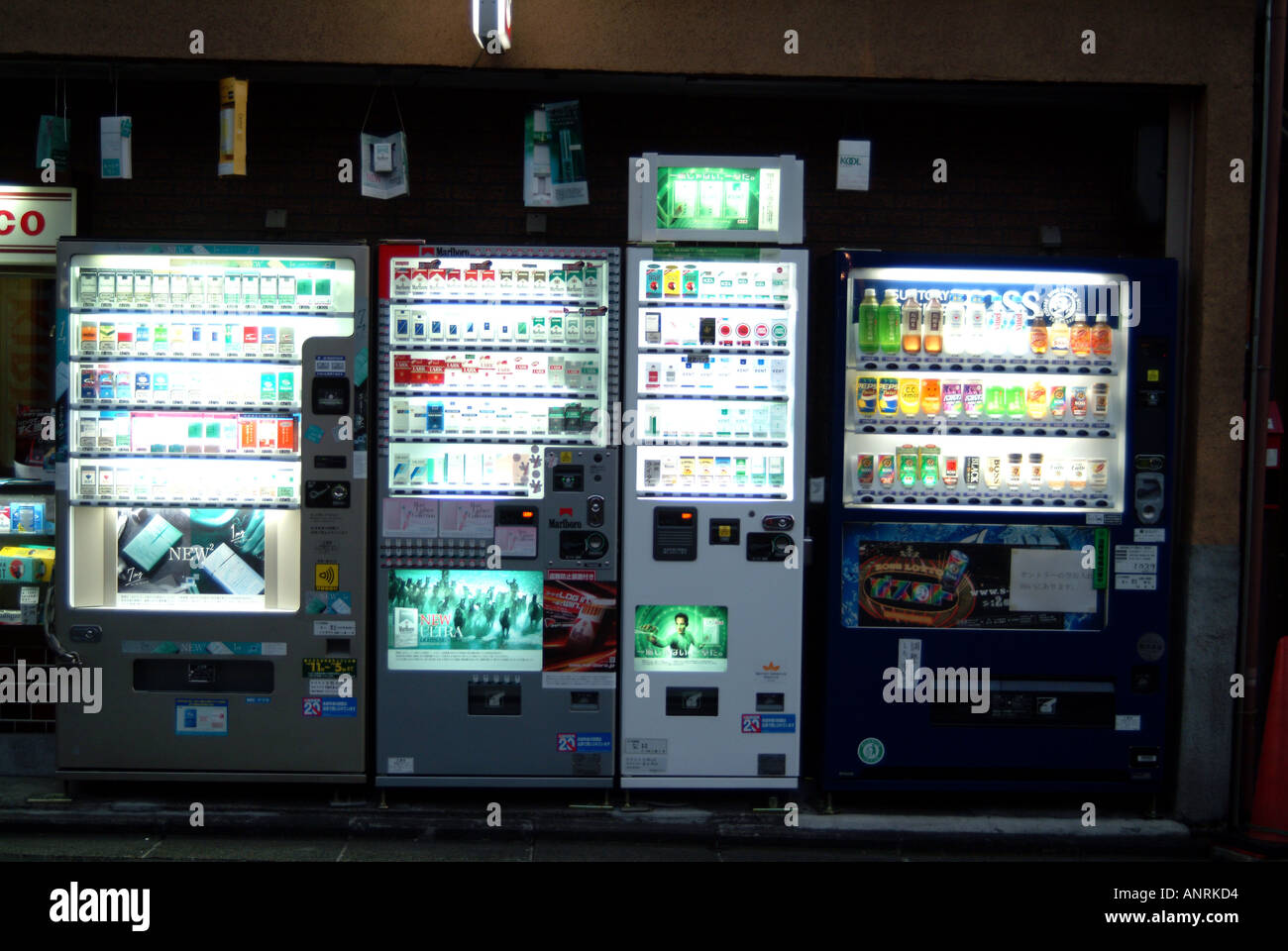 Vending machine Kyoto Japan Stock Photo - Alamy