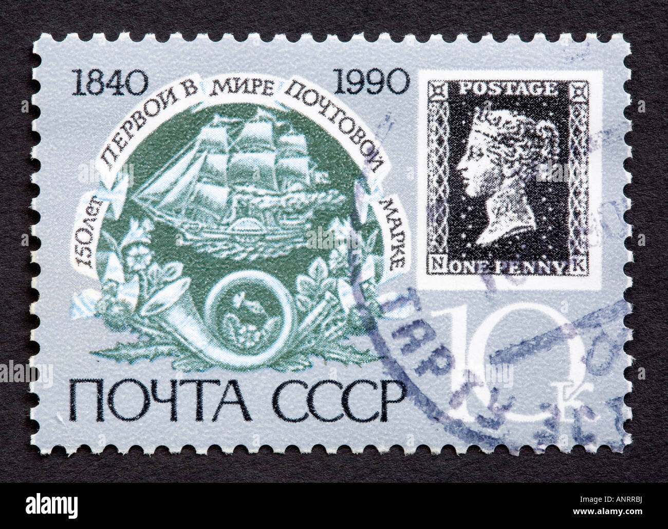 Penny postage stamp hi-res stock photography and images - Alamy