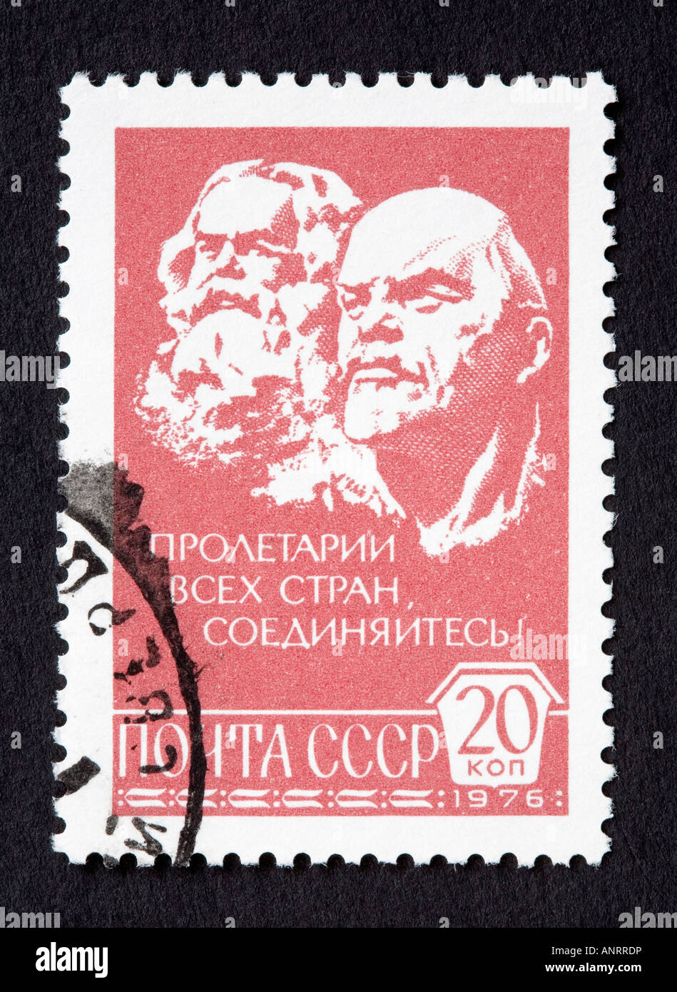 Soviet postage stamp Stock Photo - Alamy