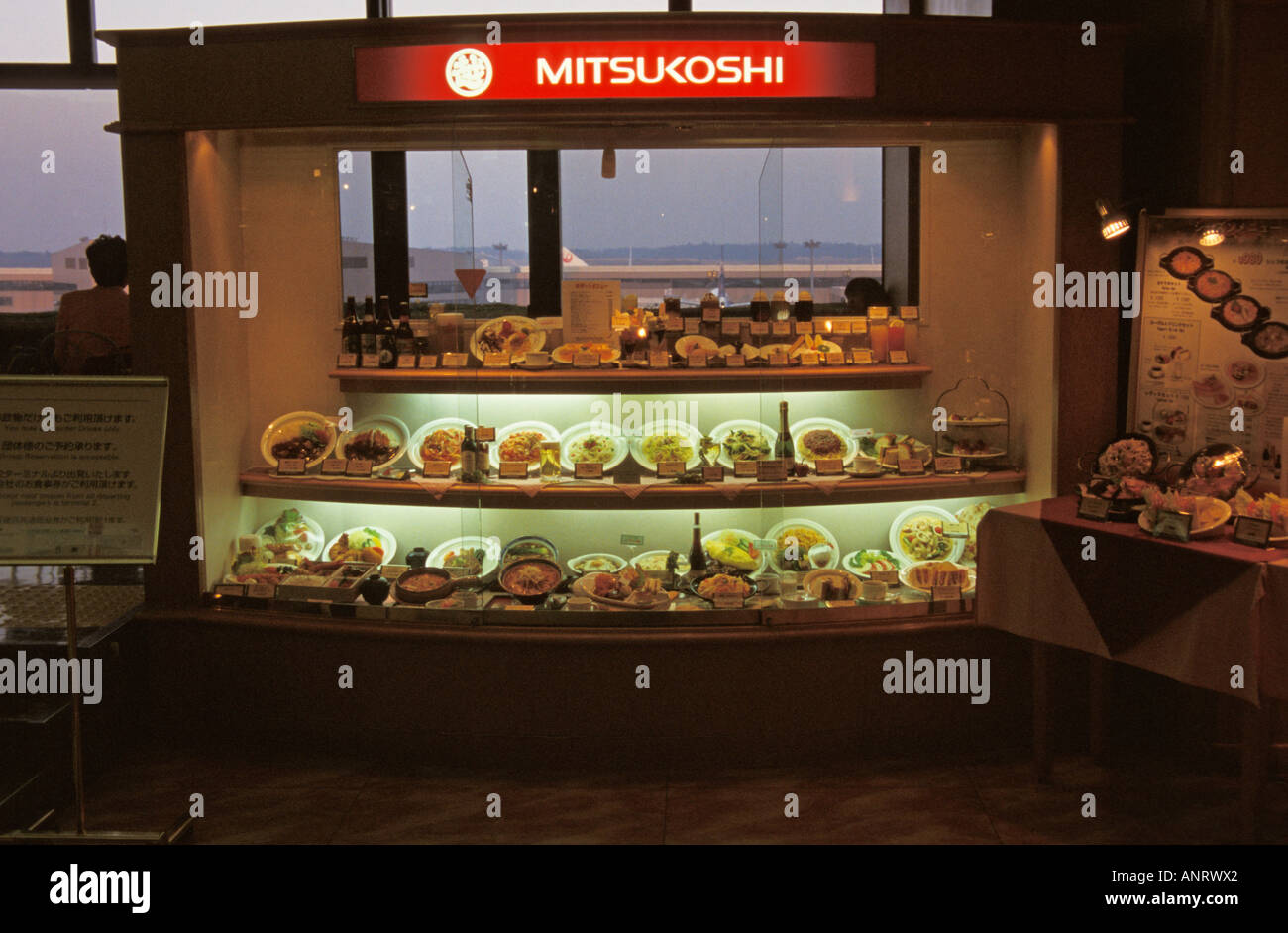 Narita Airport Japan Tokyo Artificial food on display outside ...