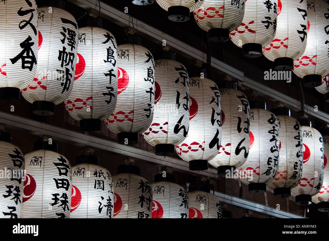 Japanese temple lantern lit night hi-res stock photography and images ...