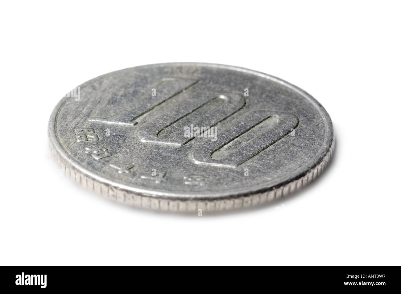 Stock photo of a Japanese 100 Yen coin Stock Photo - Alamy