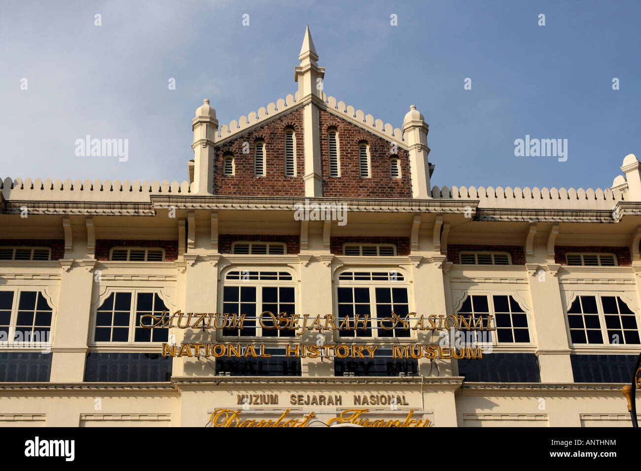 Moorish architecture at the National Museum of History in Kuala Lumpur ...