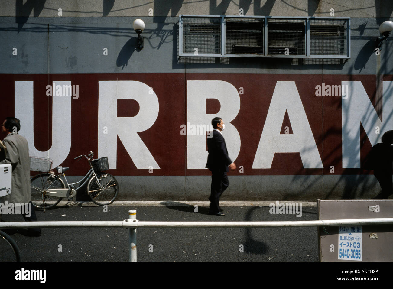 Tokyo Japan Man wearing dust particle mask Shimbashi Stock Photo - Alamy