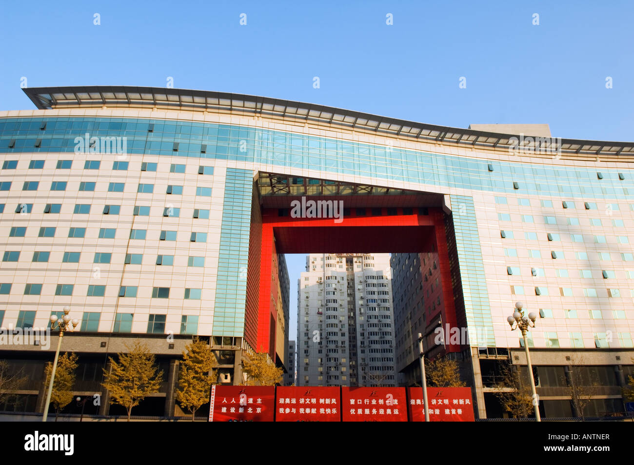 modern architecture Beijing China Stock Photo - Alamy