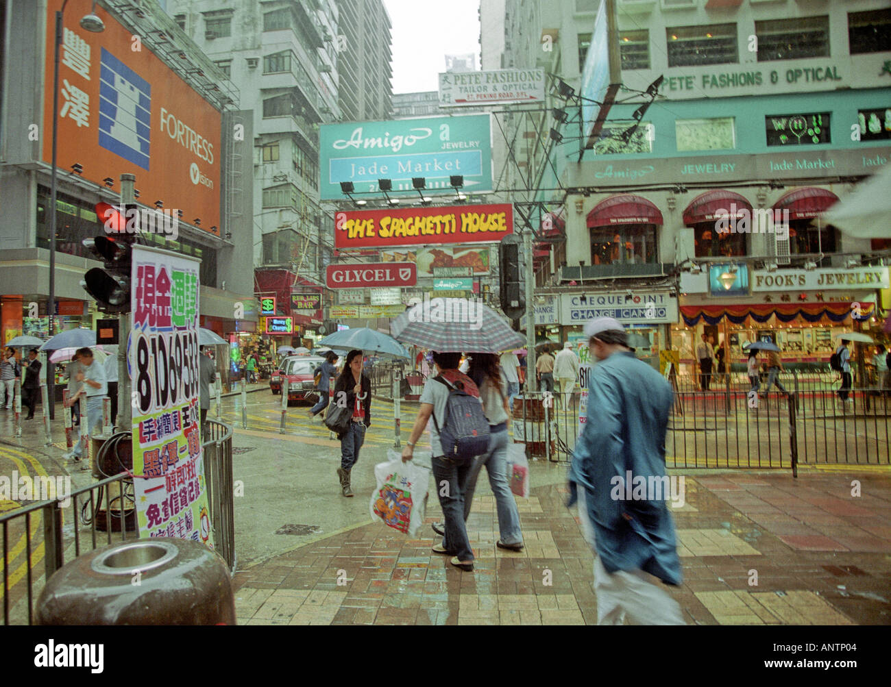 Hong Kong Rain 1 Stock Photo - Alamy Hong Kong Rain 1 Stock Photo - Alamy