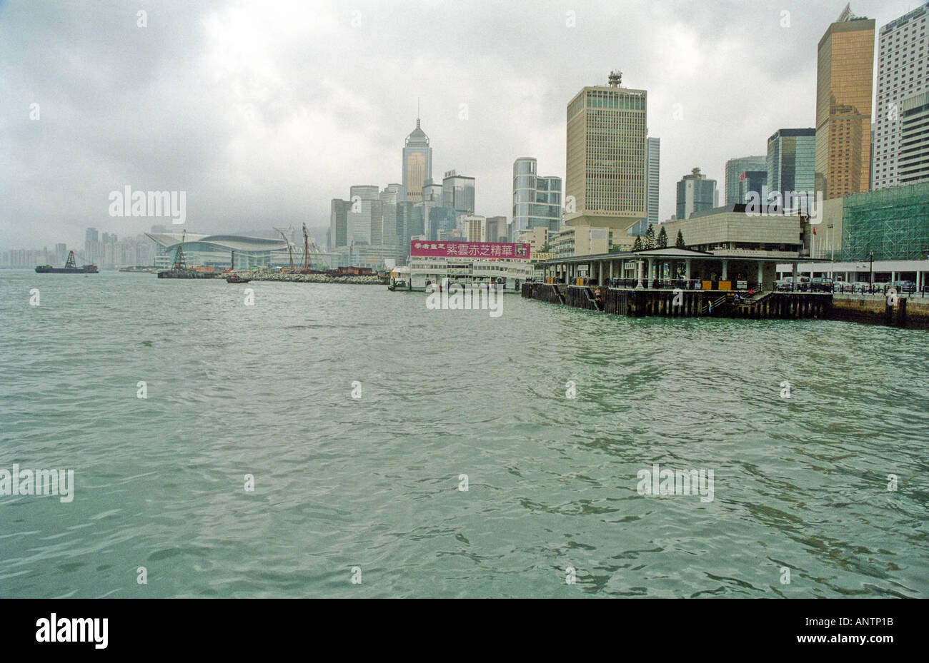 Hong Kong Rain 9 Stock Photo - Alamy Hong Kong Rain 9 Stock Photo - Alamy