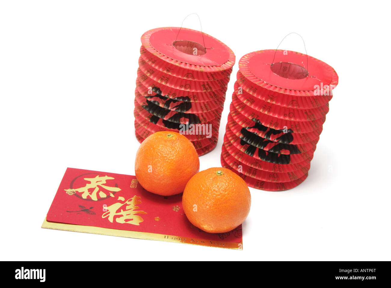 Mandarins, Red Packet and Paper Lanterns Stock Photo - Alamy