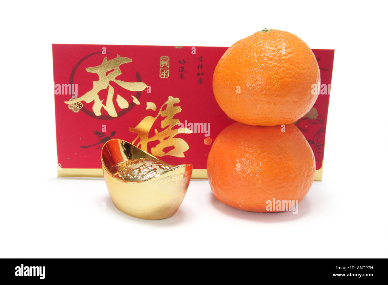 Mandarins, Red Packet and Gold Ingot Stock Photo - Alamy