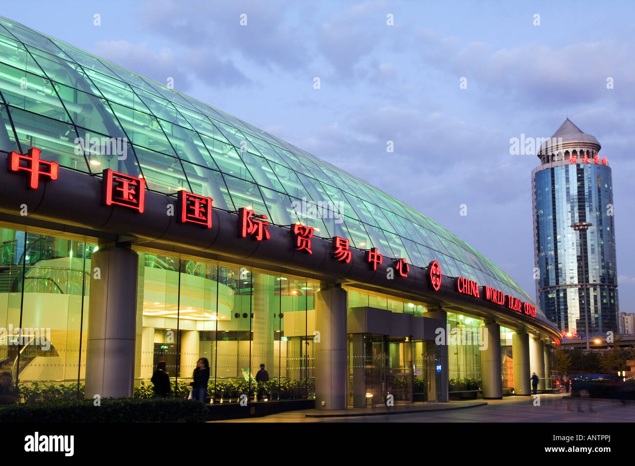 The China World Trade Centers modern building in Guomao Beijing China ...