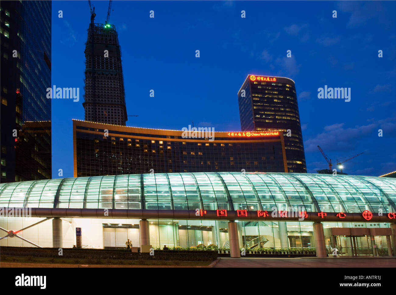 The China World Trade Centers modern building in Guomao Beijing China ...