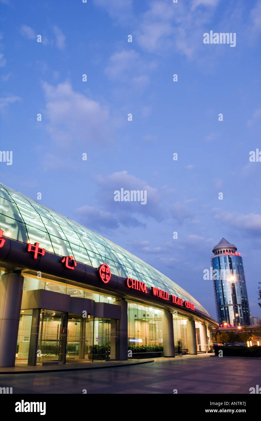 The China World Trade Centers modern building in Guomao Beijing China ...