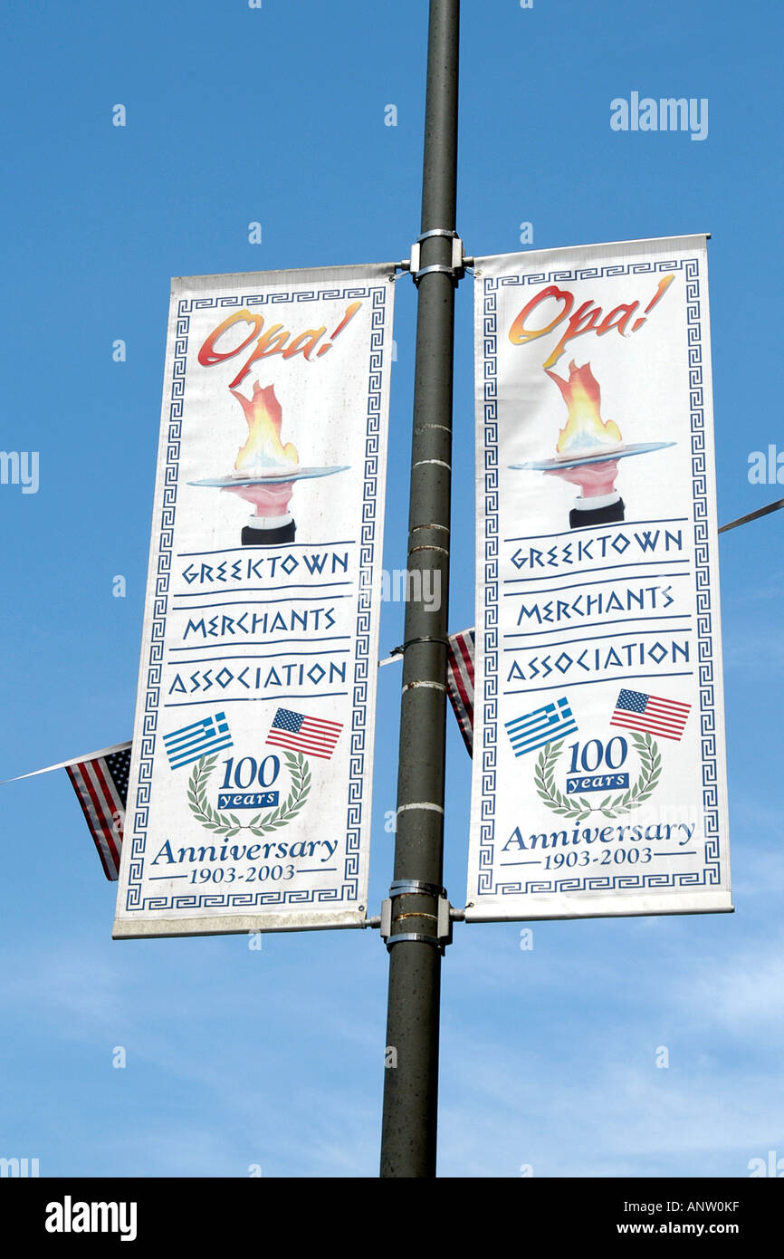 Promotion signs hi-res stock photography and images - Alamy