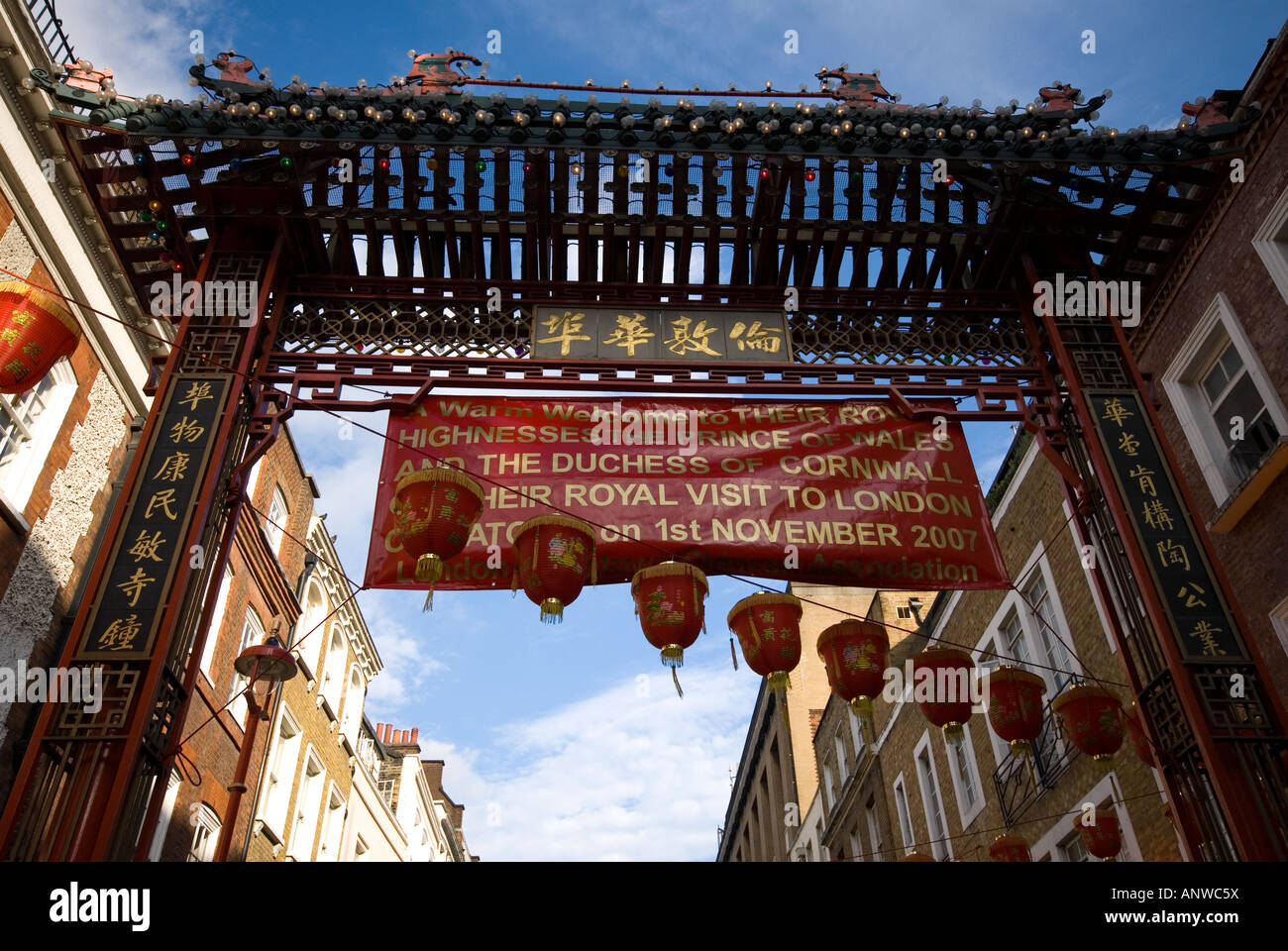 Chinatown entrance London Stock Photo - Alamy