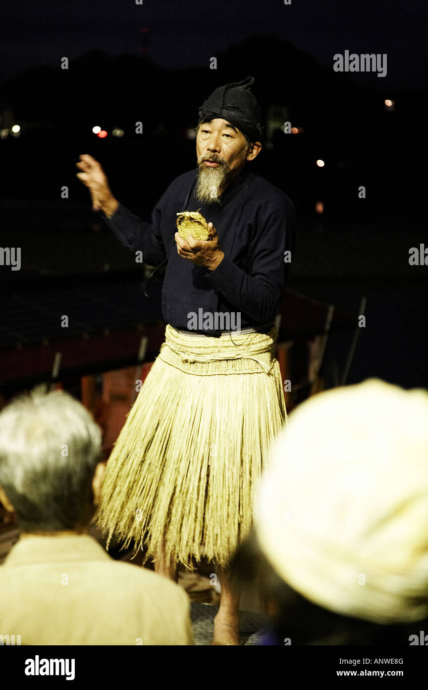 Ukai hi-res stock photography and images - Alamy