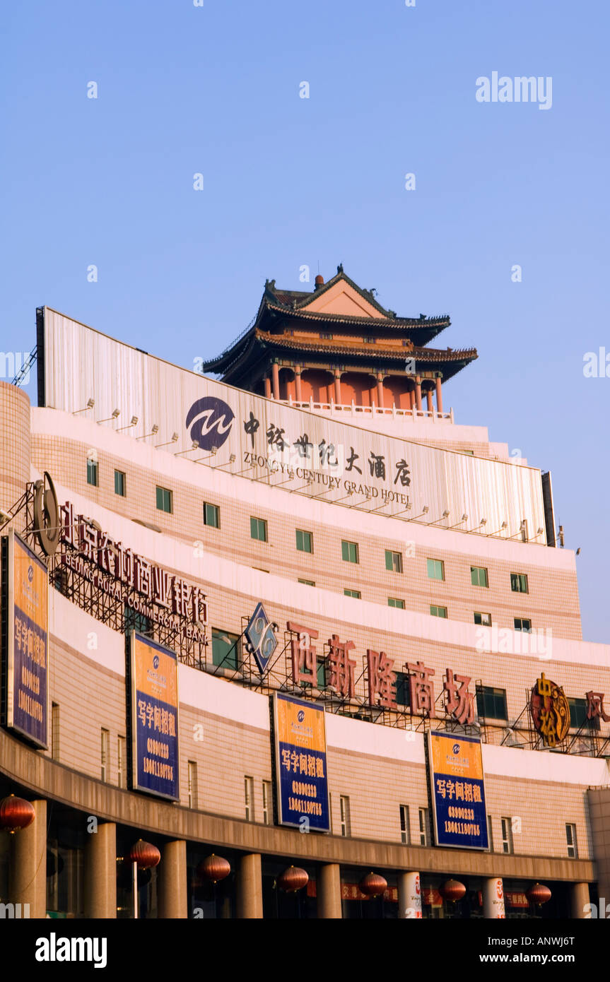 old and new architecture at Beijing West Train Station Beijing China ...