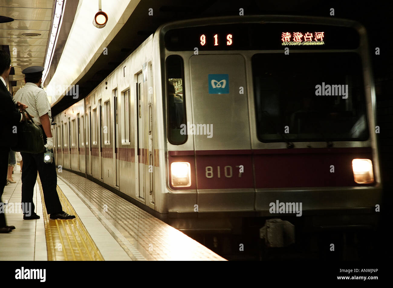 Tokyo Subway, Japan Stock Photo - Alamy