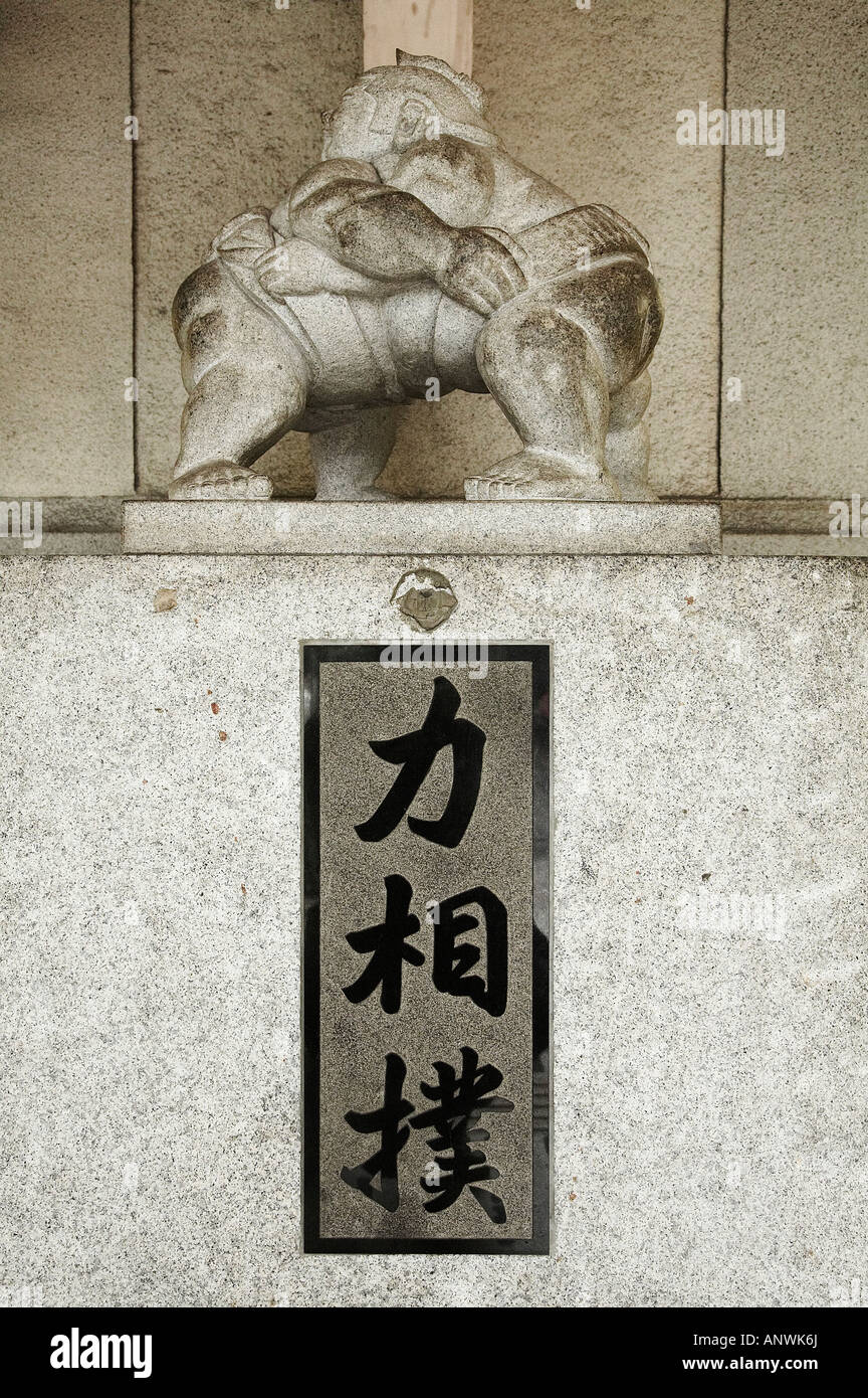 Sumo statue hi-res stock photography and images - Alamy