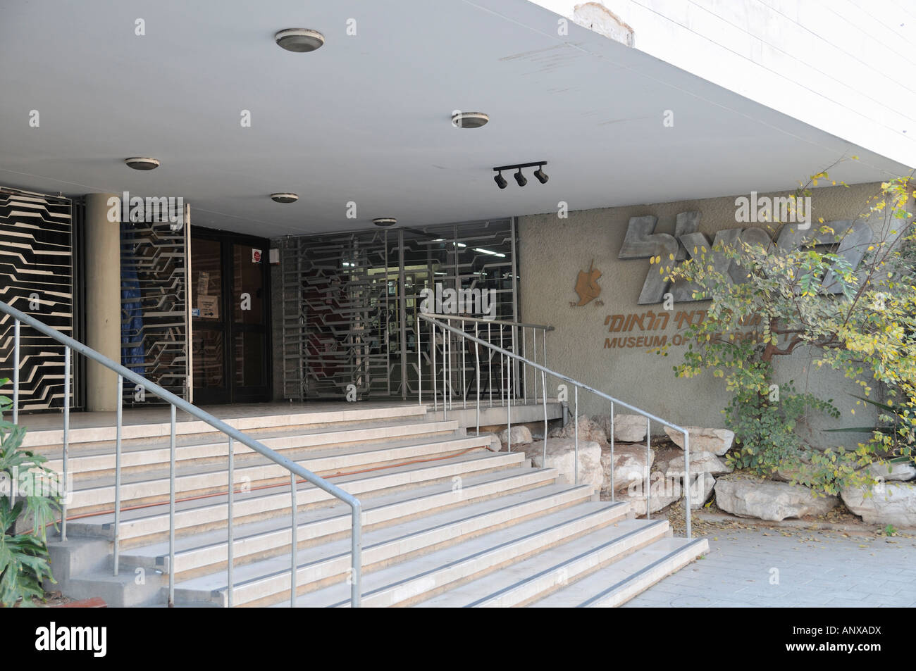 Israel Tel Aviv Metzudat Zeev Zeev s stronghold building named after ...