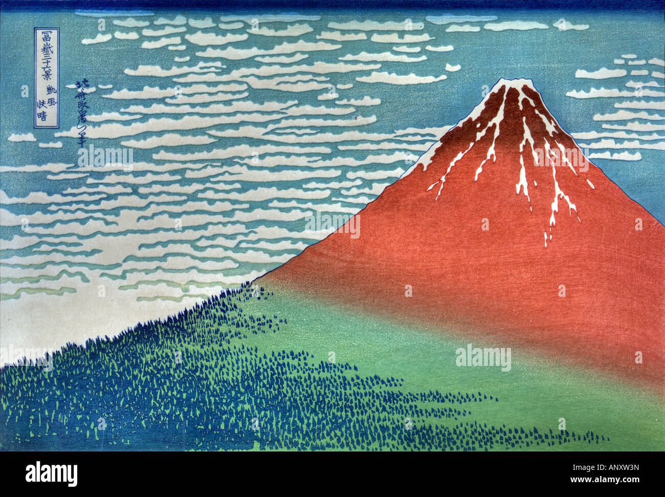 Mount Fuju main scene A series with scenes and Mt Fuji in the ...