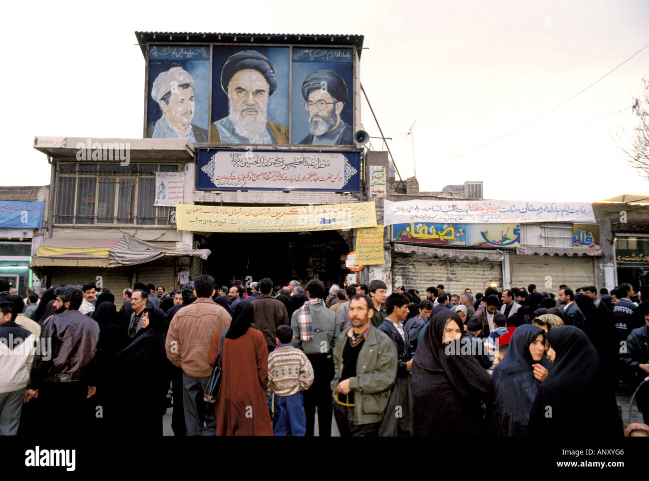 Crowd iran middle east hi-res stock photography and images - Alamy
