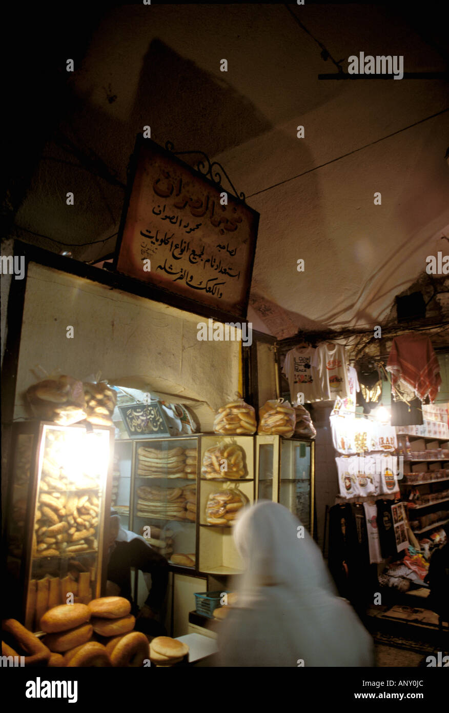 Israel jerusalem bread vendor hi-res stock photography and images - Alamy