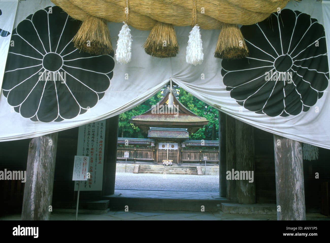 Asia, Japan, Wakayama, Hongu, Kumano Hongu Shrine Stock Photo - Alamy