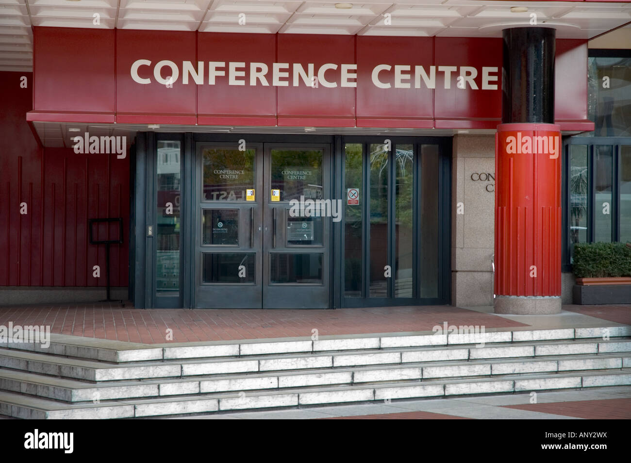 British Library conference centre London Stock Photo - Alamy