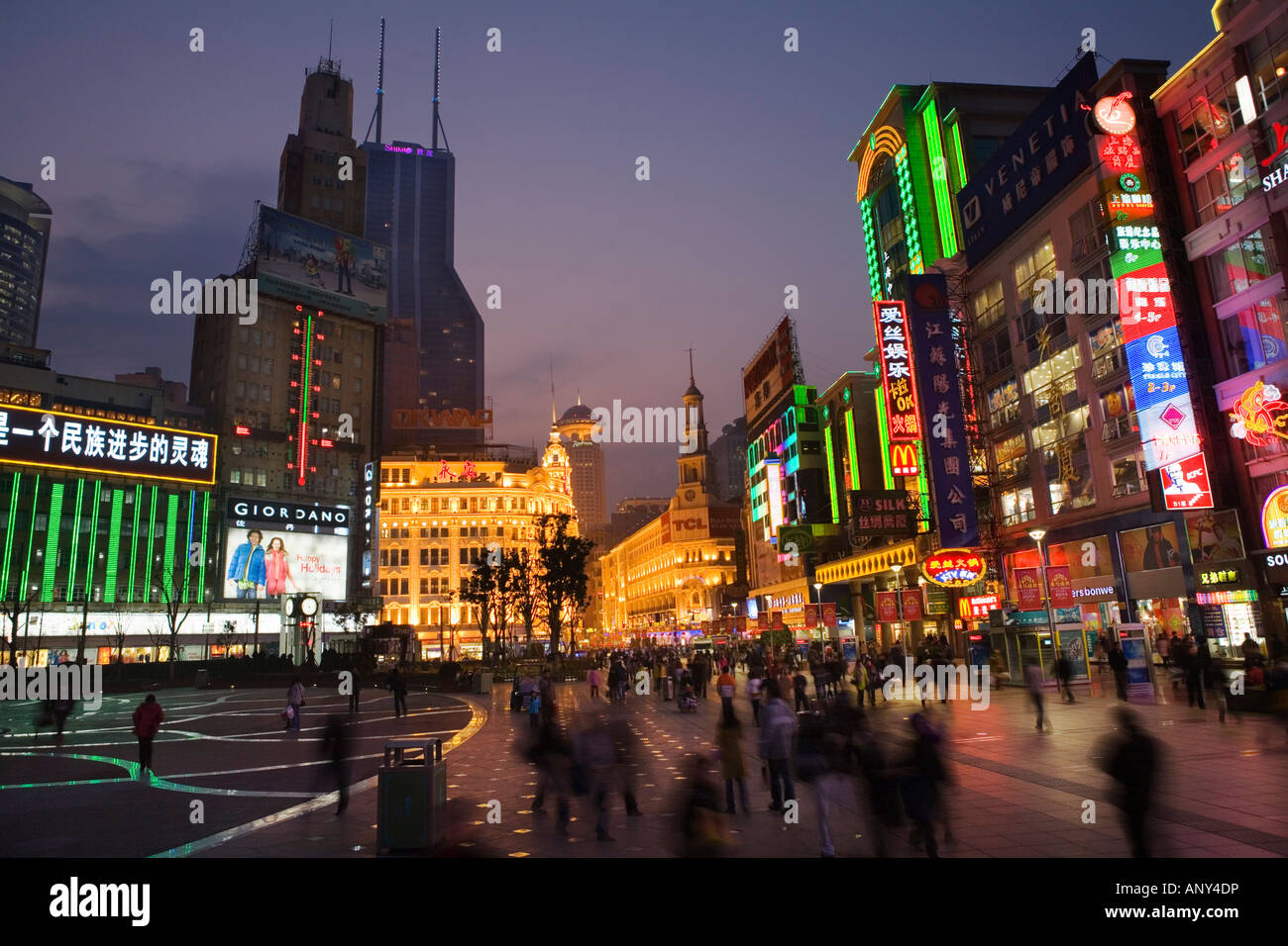 Shanghai city, People's Republic of China Stock Photo - Alamy
