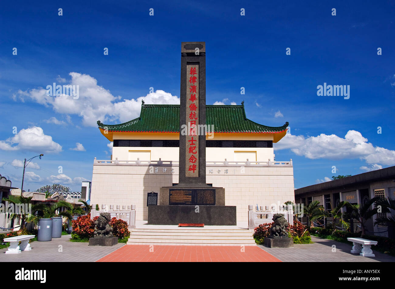 Philippines manila chinese cemetery mausoleum hi-res stock photography ...