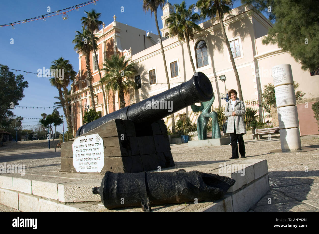 Ottoman cannon hi-res stock photography and images - Alamy