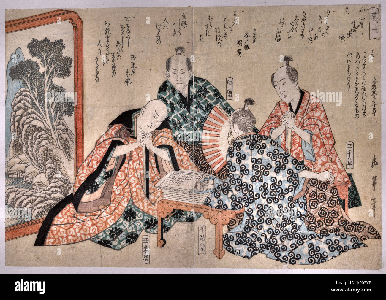 Eight great Kyoka poets 2.Japan between 1818 and 1824 Stock Photo - Alamy